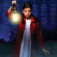 Ghostwritten - Goodman Theatre - Chicago